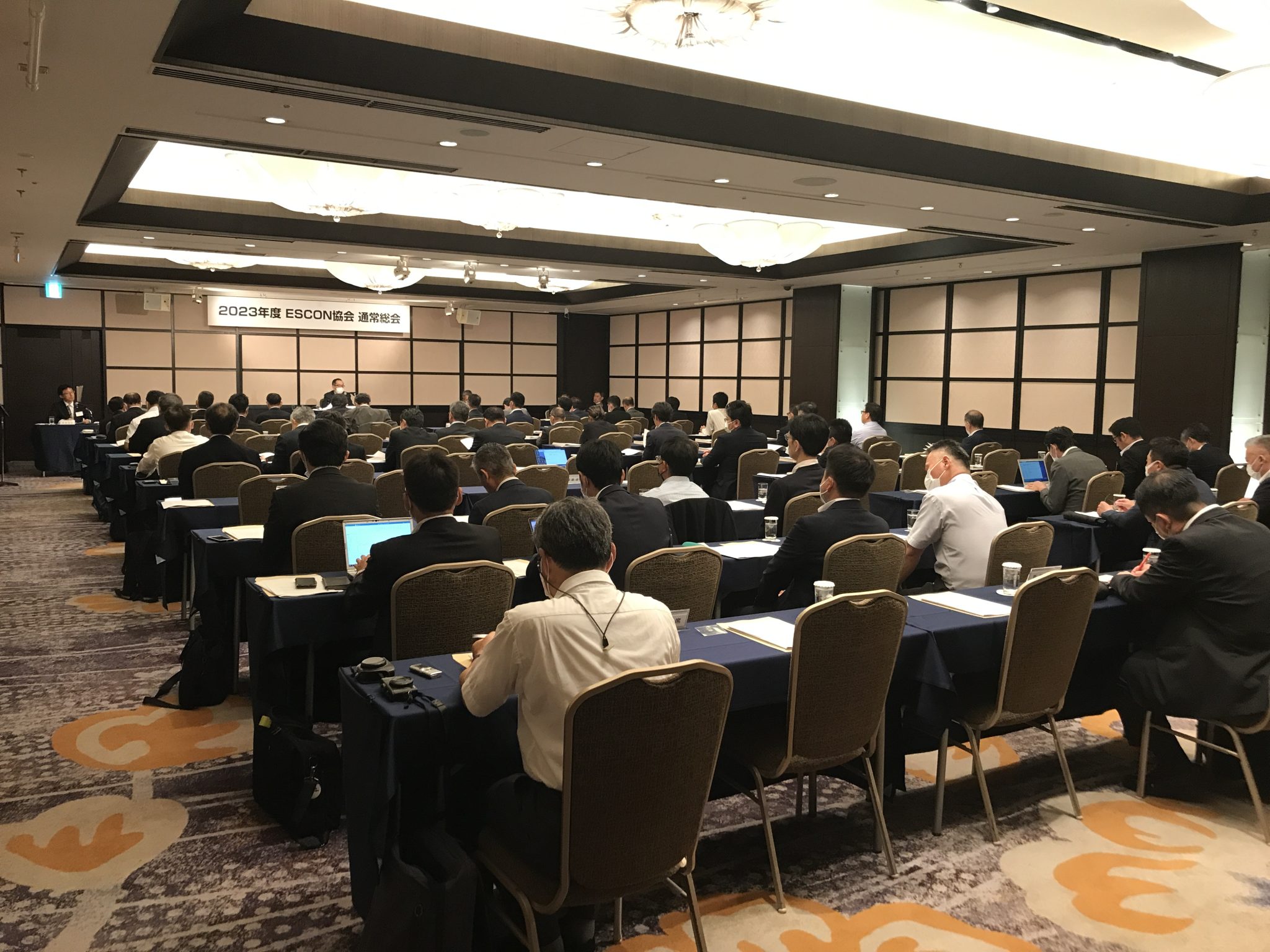 2023年度 通常総会 | ESCON協会の公式ホームページ